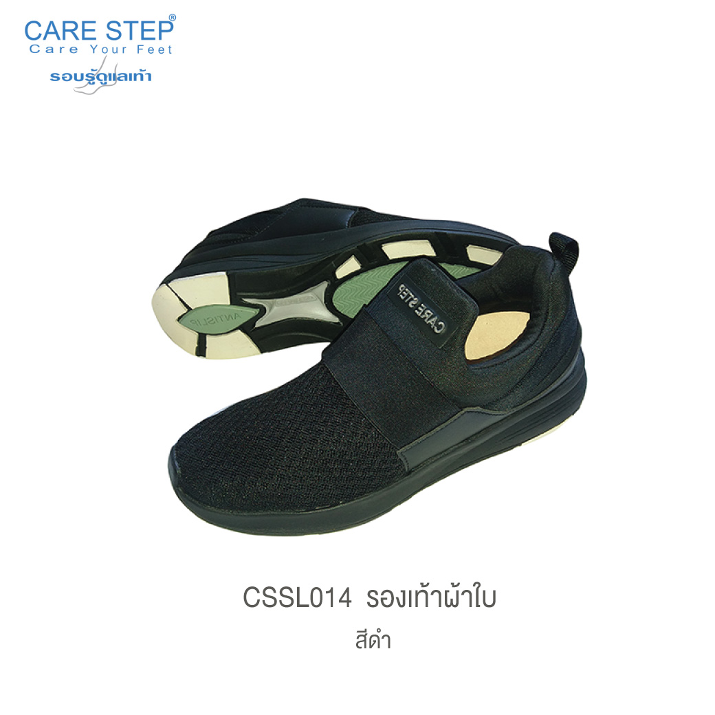 หน้า รองเท้าผ้าใบสุขภาพ (CSSL104)ผู้ชาย สีดำ - Care Step