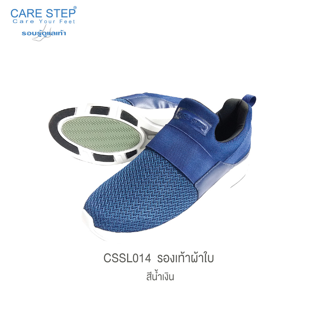 หน้า รองเท้าผ้าใบสุขภาพ (CSSL104) ผู้ชาย สีน้ำเงิน- Care Step