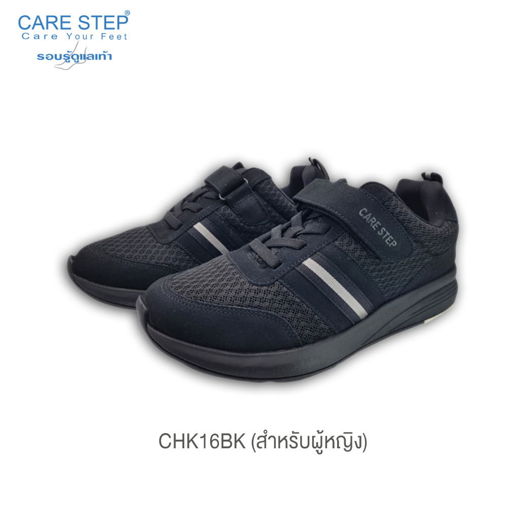 หน้า รองเท้าผ้าใบสุขภาพ สำหรับผู้หญิง (CHK16BK) - Care Step