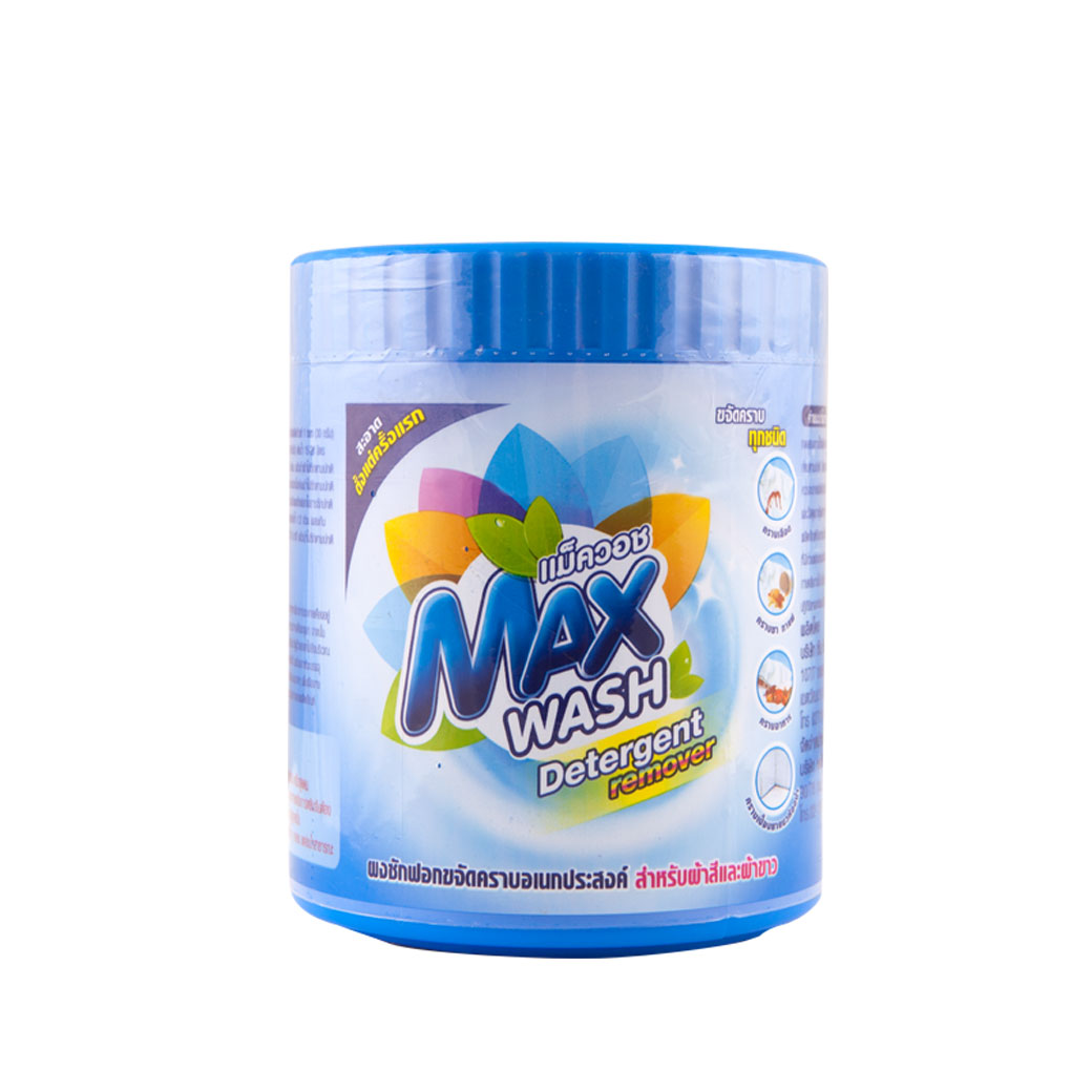 หน้า Max Wash ผงซักฟอก ขจัดคราบอเนกประสงค์